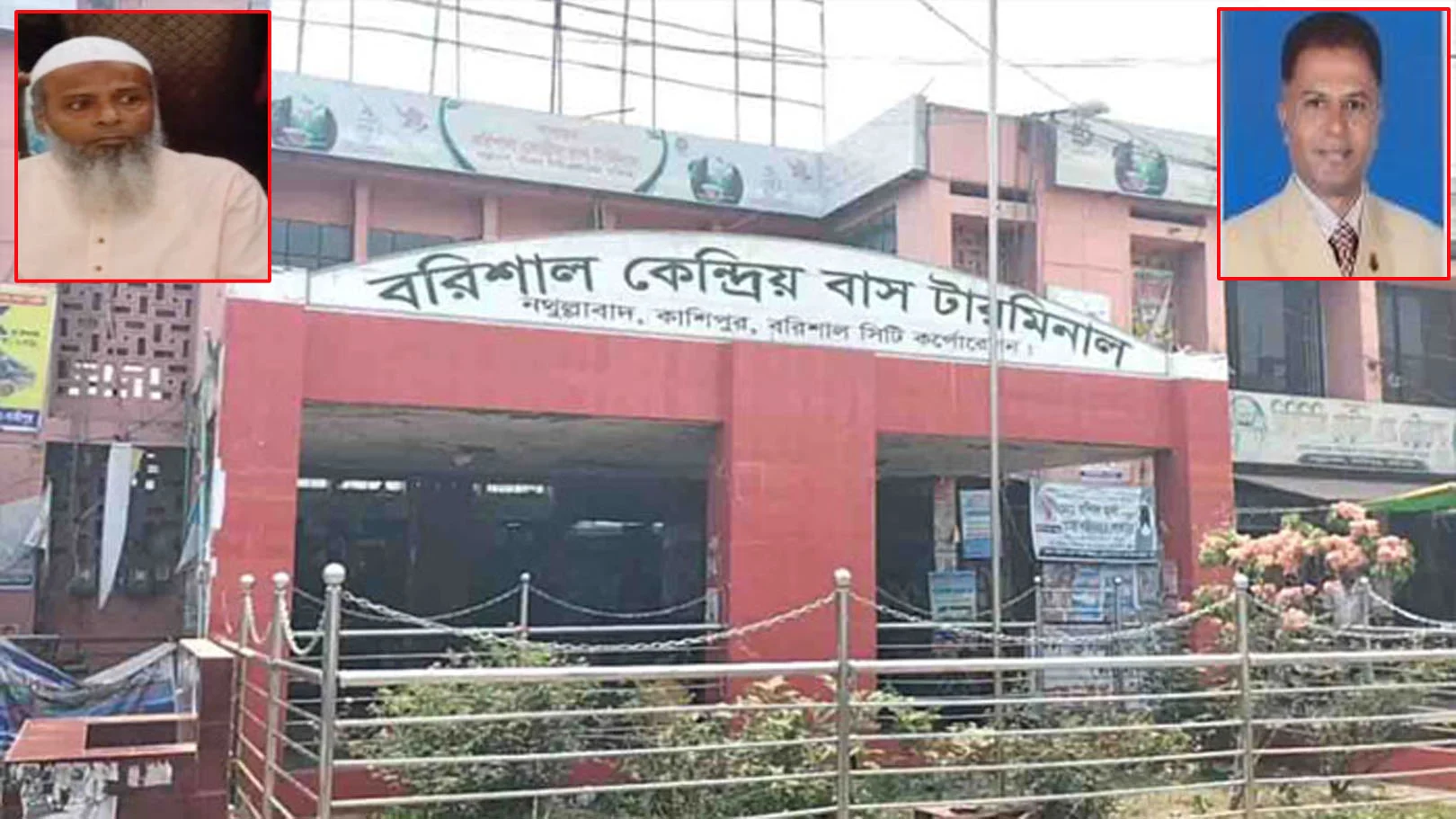 বরিশালে বেপরোয়া চাঁদাবাজি বিএনপি নেতাদের - Daily Bangladesh Bani